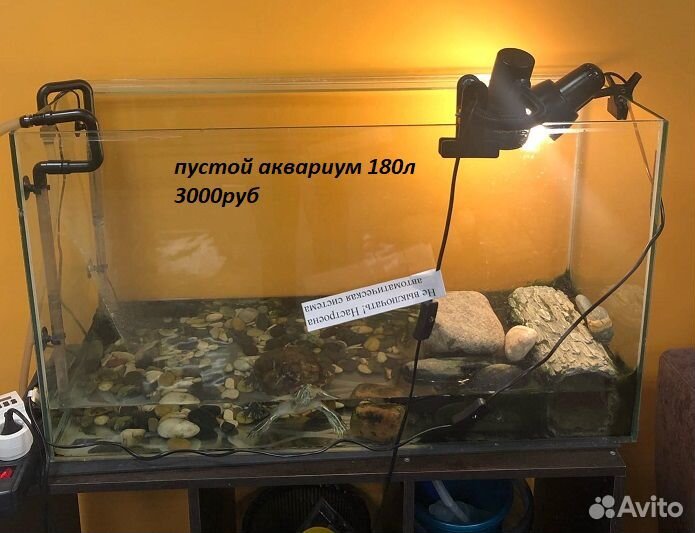 Аквариум 180л