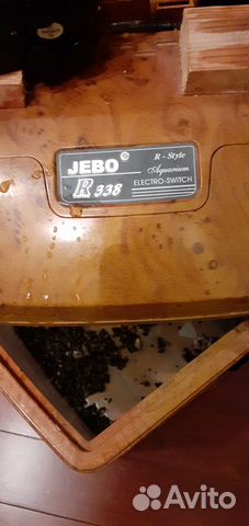 Аквариум jebo 338